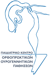 logo_main | Παιδιατρικό κέντρο ορθοπρωκτικών και ουρογεννητικών παθήσεων